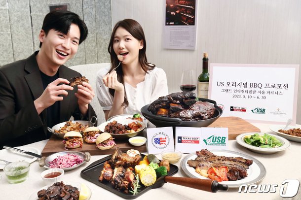 미국육류수출협회 'US 오리지널 BBQ' 프로모션 : 네이트 뉴스