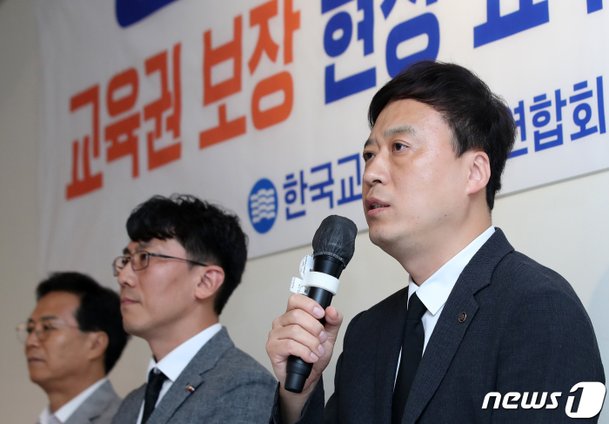 정성국 교총 회장 교권보호 입법 촉구 1인 시위 나서 네이트 뉴스