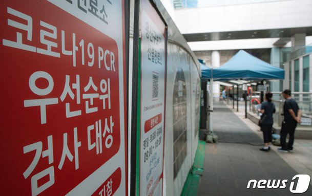 코로나19 4급 전환 가능성 네이트 뉴스