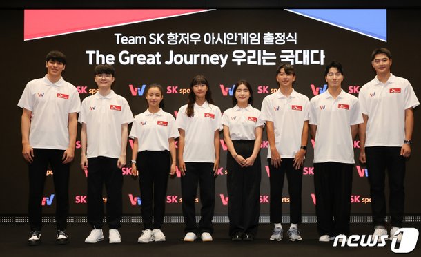 Team SK 항저우 아시안게임 출정식 : 네이트 스포츠