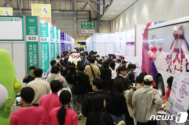 2023 KB굿잡, 부산 잡(JOB) 페스티벌, 구직자들로 북적 : 네이트 뉴스