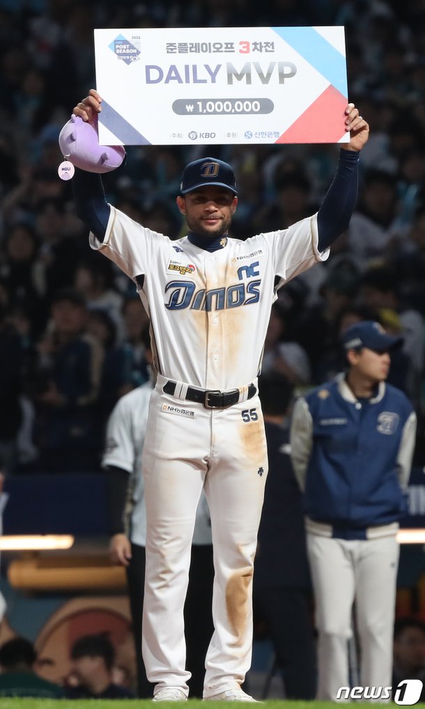 NC 마틴 'MVP입니다' : 네이트 뉴스