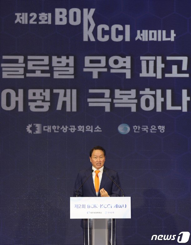 제2회 BOK-KCCI 공동 세미나 : 네이트 뉴스