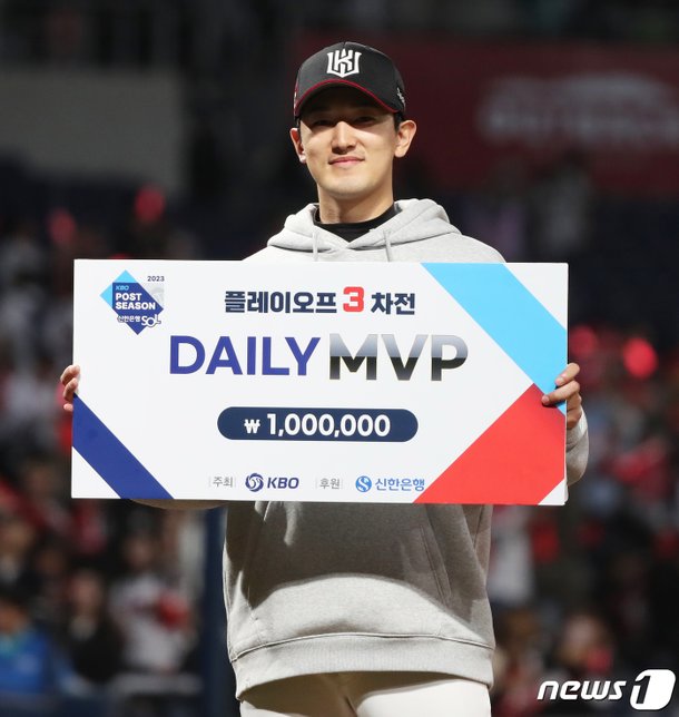 kt 고영표 'MVP 입니다' : 네이트 뉴스