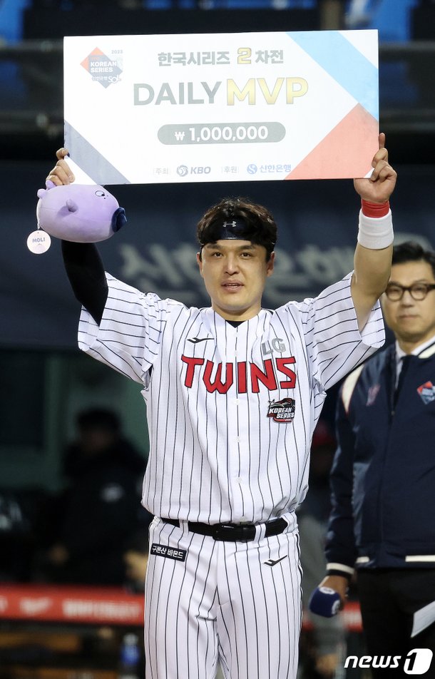 '8회말 역전 투런포' LG 박동원, KS 2차전 MVP 차지 : 네이트 스포츠