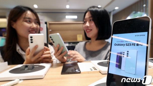 80만원대 갤럭시 S23 FE 출시 : 네이트 뉴스