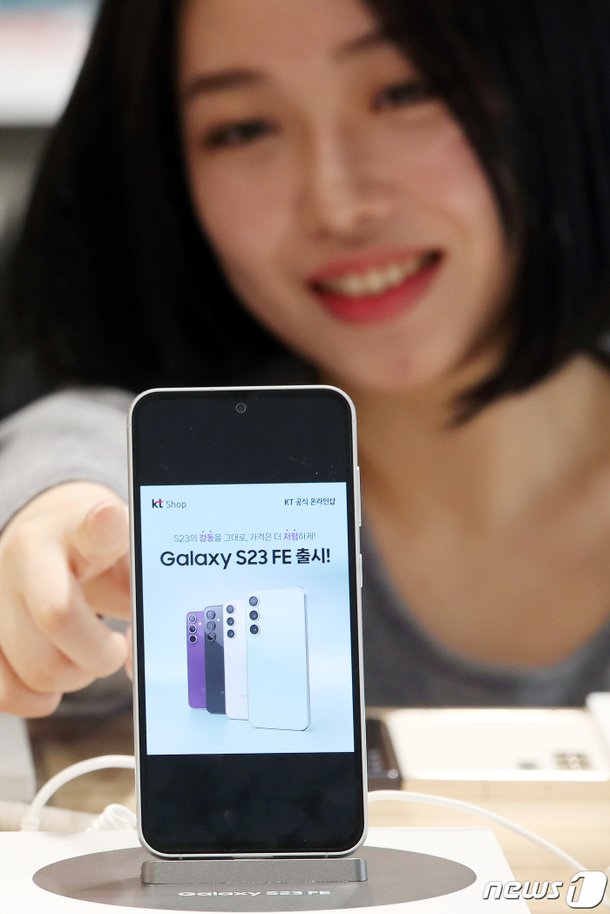 '80만원대' 갤럭시 S23 FE 출시 : 네이트 뉴스
