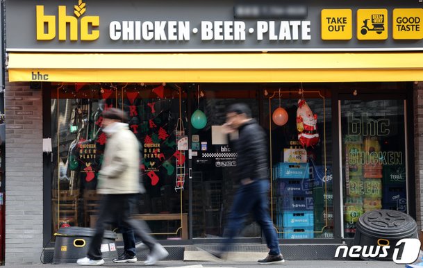 가격 인상 발표한 bhc, 뿌링클 3000원 오른다 : 네이트 뉴스