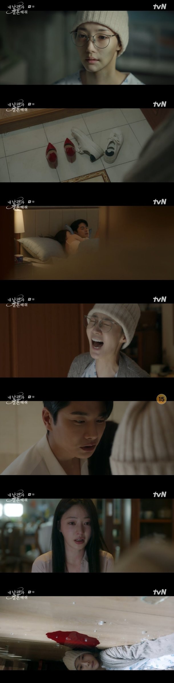 '내남편과결혼해줘' 박민영, 이이경-송하윤 '불륜' 알았다…충격 [RE:TV] : 네이트 연예