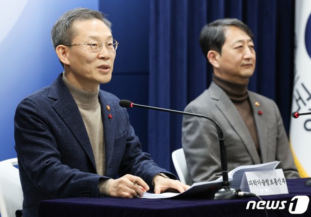 안덕근·이종호 장관 "정부 가용 자원 모두 동원할 것" : 네이트 뉴스