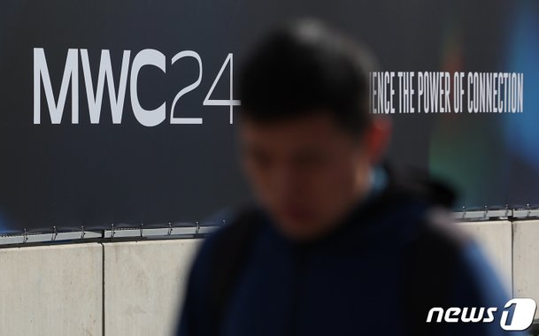 [MWC2024] 세계 3대 전자·IT 전시 MWC, 올해의 화두는? : 네이트 뉴스