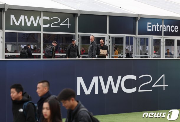 [MWC2024] 'MWC D-1' 참가 업체 입장 시작 : 네이트 뉴스