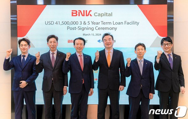 BNK캐피탈, 미화 4150만달러 자금조달 성공 : 네이트 뉴스