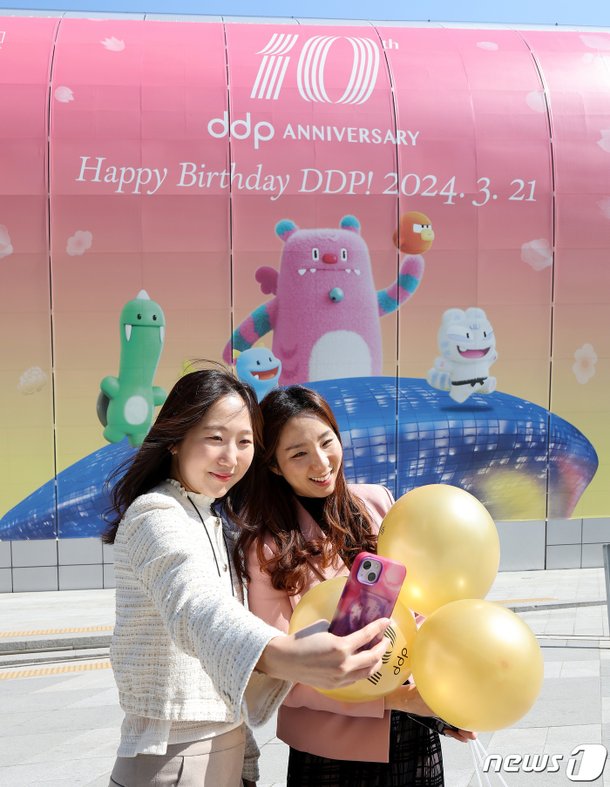 10살 된 DDP : 네이트 뉴스