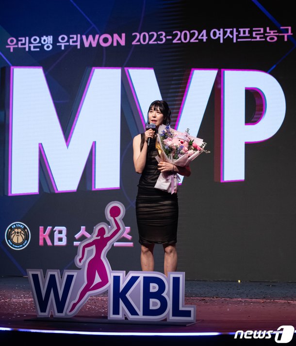 MVP 수상소감 밝히는 KB스타즈 박지수 : 네이트 스포츠