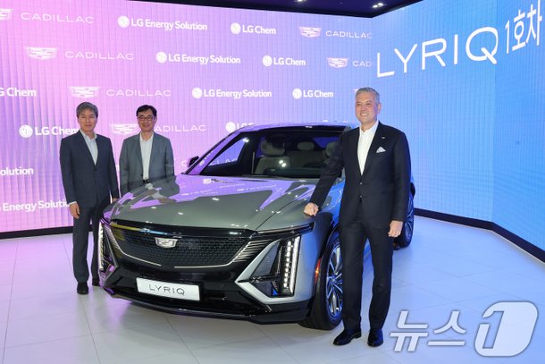 LG-GM 전기차 동맹 : 네이트 뉴스