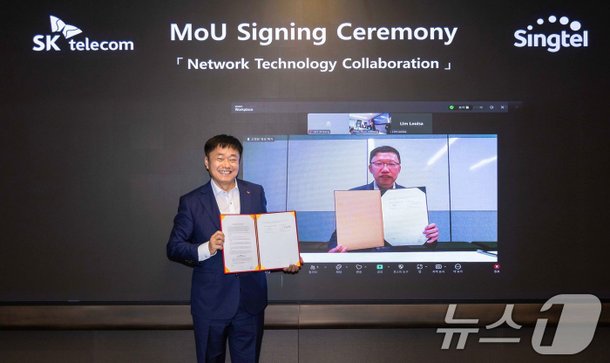 SKT, 싱텔과 네트워크 기술 협력 MOU : 네이트 뉴스