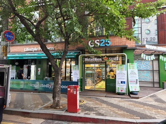 GS리테일 2Q 영업익 810억…전년 동기 대비 9.4%↓(1보) : 네이트 뉴스