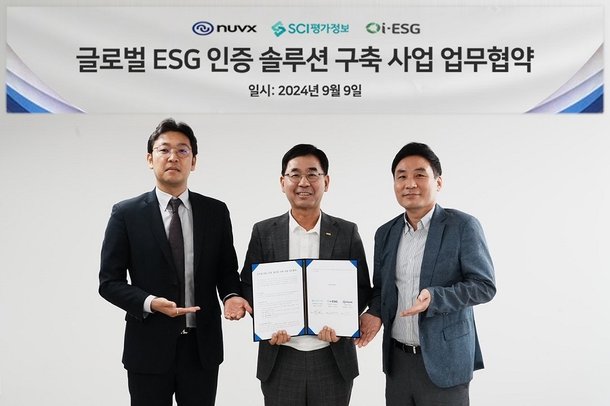 SCI평가정보, 누빅스·아이이에스지와 3자 MOU…"ESG 평가 고도화" : 네이트 뉴스
