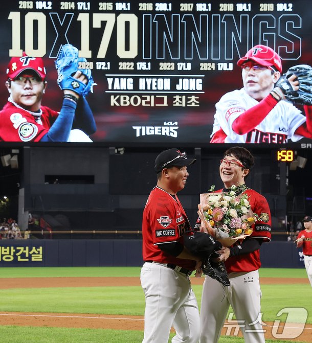 '10년 연속 170이닝' 양현종, 그가 이제는 KBO의 역사 : 네이트 스포츠