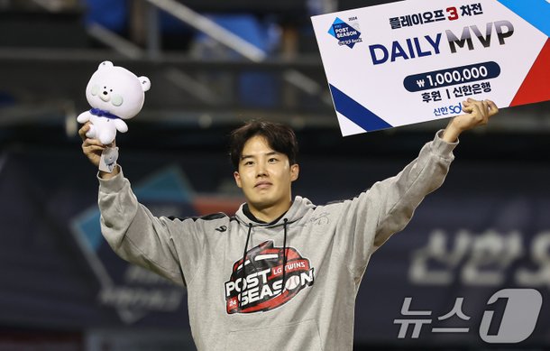 승리투수 LG 임찬규, 오늘의 MVP : 네이트 스포츠
