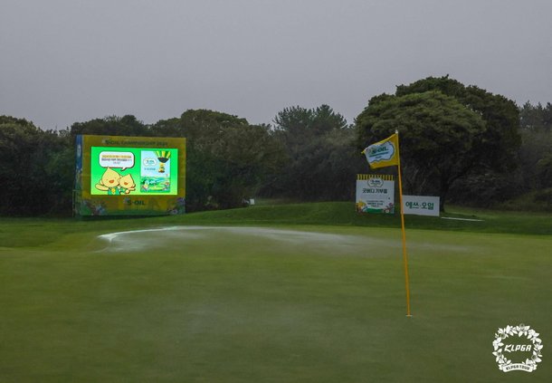 KLPGA S-OIL 챔피언십 2R 악천후로 취소…3R 54홀로 축소 : 네이트 스포츠
