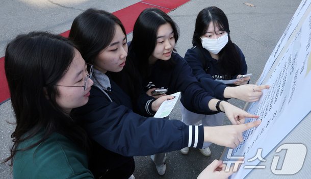시험실 확인하는 수험생들 : 네이트 뉴스