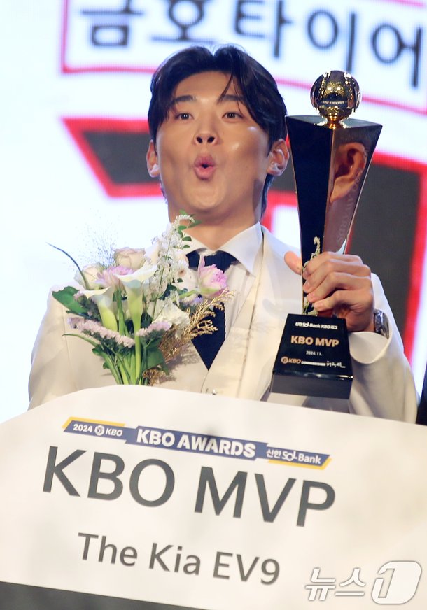 KIA 김도영 2024 KBO MVP 선정 : 네이트 스포츠