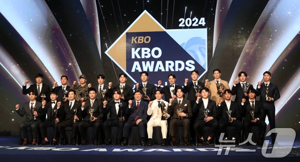 2024 KBO 시상식 '빛나는 수상자들' : 네이트 스포츠