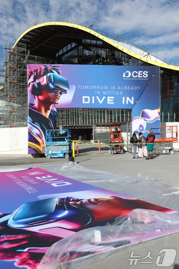 [CES2025]혁신 속으로 : 네이트 뉴스