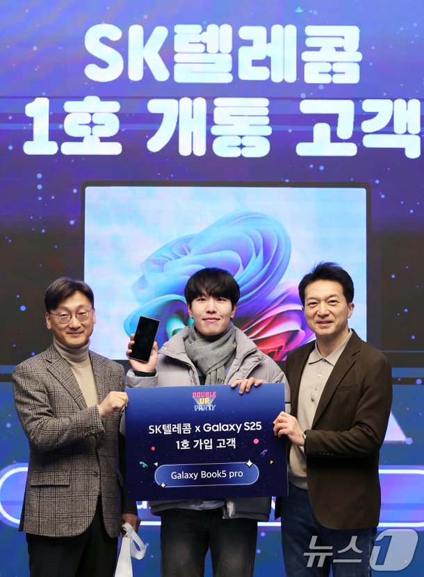 갤럭시 S25 사전개통 시작…SKT 1호 개통 고객 : 네이트 뉴스