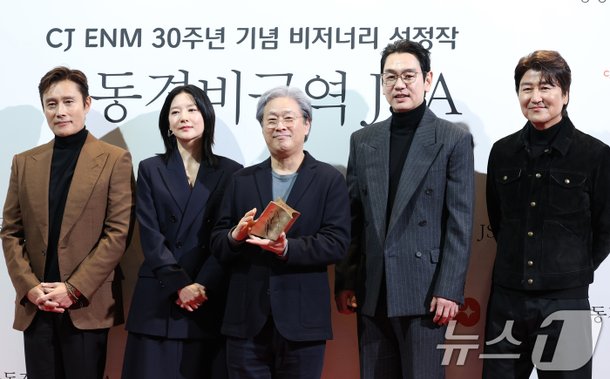 CJ ENM 30주년 기념 비저너리 선정작 '공동경비구역 JSA' : 네이트 연예