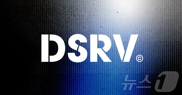 블록체인 '1호 상장사' 나오나…'수익 다각화' 나선 DSRV : 네이트 뉴스