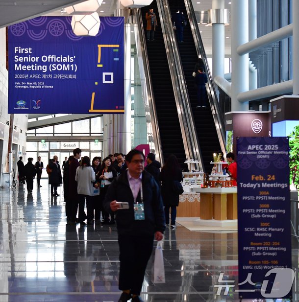 APEC 2025 KOREA (SOM1) 첫 날 회의장 : 네이트 뉴스
