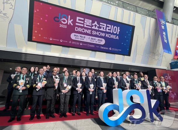 '드론 산업 현주소와 미래'…아시아 최대 드론 전시회 DSK 2025 개막 : 네이트 뉴스