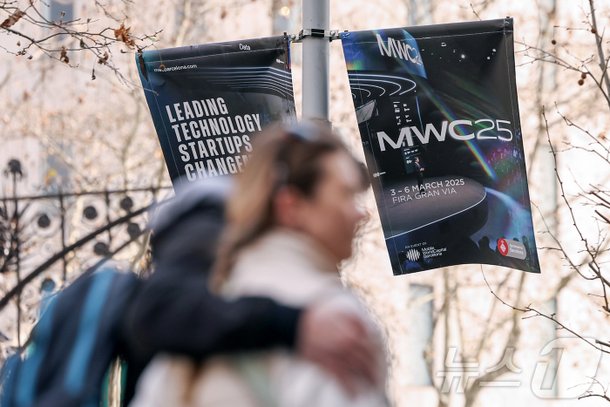 [MWC2025] 개막 알리는 MWC2025 현수막 : 네이트 뉴스