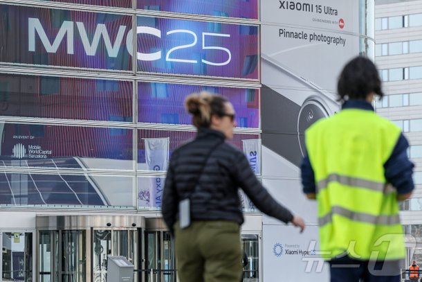 [MWC2025] 개막 다가온 MWC2025 : 네이트 뉴스