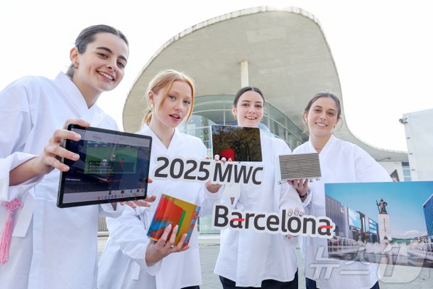[MWC2025] 'KT가 MWC2025에 공개하는 신기술은?' : 네이트 뉴스