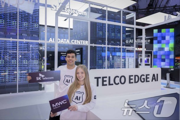 SKT, MWC에서 AI 데이터 센터 등 혁신기술 공개 : 네이트 뉴스