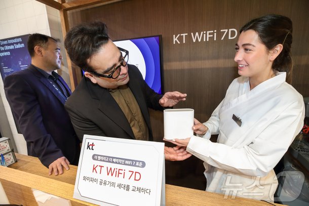 KT, 국내 통신사 최초 WiFi 7 공유기 출시 MWC25서 공개 : 네이트 뉴스