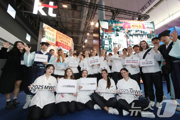 [MWC25]KT 'MWC 폐막합니다' : 네이트 뉴스