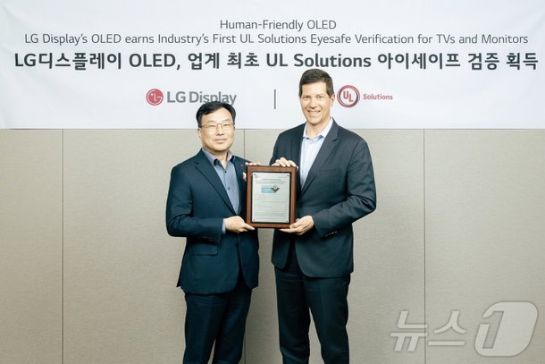 "보호필름 필요 없네"…LGD OLED, 업계 첫 아이세이프 3.0 인증 : 네이트 뉴스