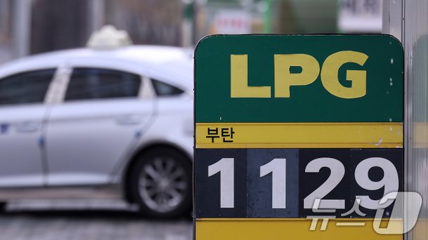 E1·SK가스, 4월 LPG 공급가 동결…2월 이후 두 달 연속 유지 : 네이트 뉴스