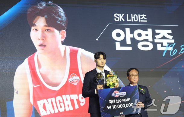 SK 안영준, 국내선수 MVP 선정 : 네이트 스포츠