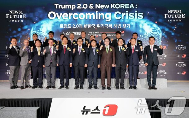 [NFF2025]뉴스1 미래포럼 : 네이트 뉴스