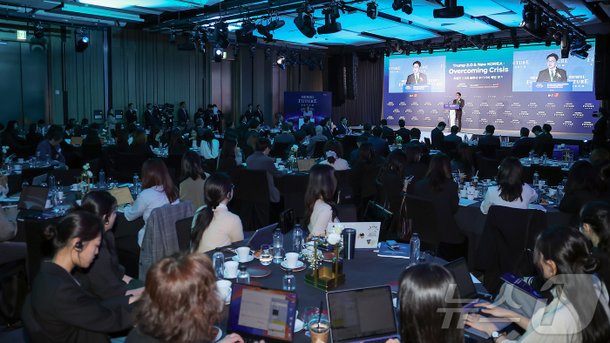 [NFF2025] 2025 뉴스1 미래포럼 : 네이트 뉴스