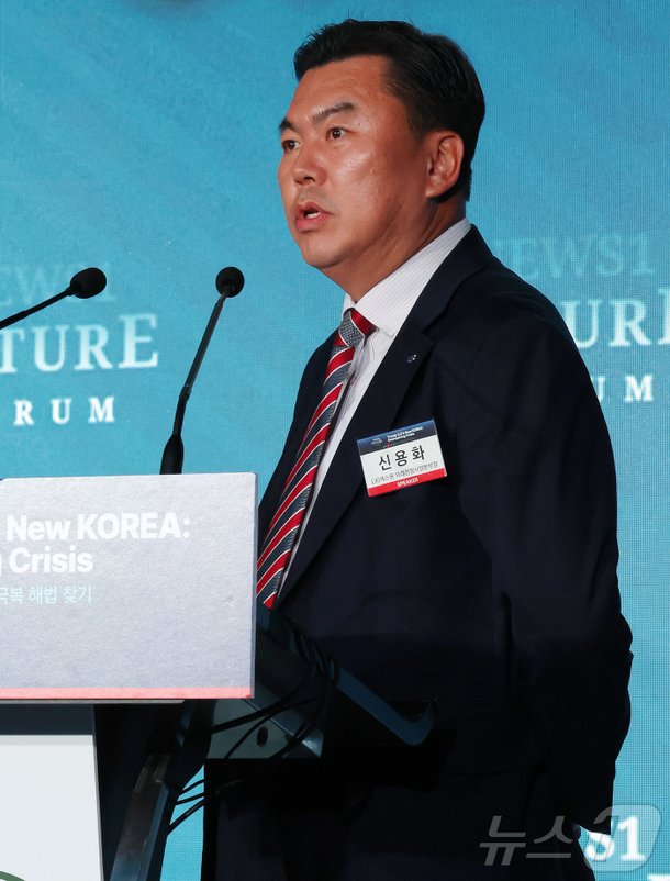 [NFF2025]주제발표하는 신용화 본부장 : 네이트 뉴스