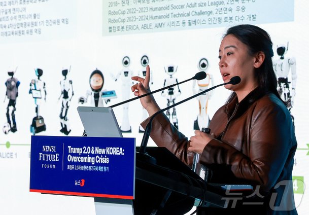 [NFF2025] 'K-휴머노이드 산업의 도전' 주제 발표하는 엄윤설 대표 : 네이트 뉴스