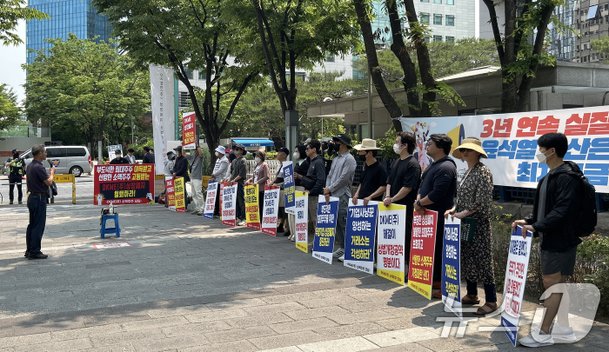 (주)DKME 상장폐지 반대집회 : 네이트 뉴스