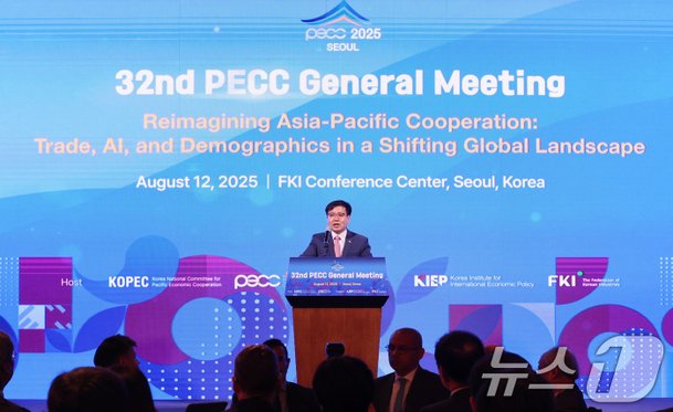여한구 통상교섭본부장, PECC 총회 기조연설 : 네이트 뉴스